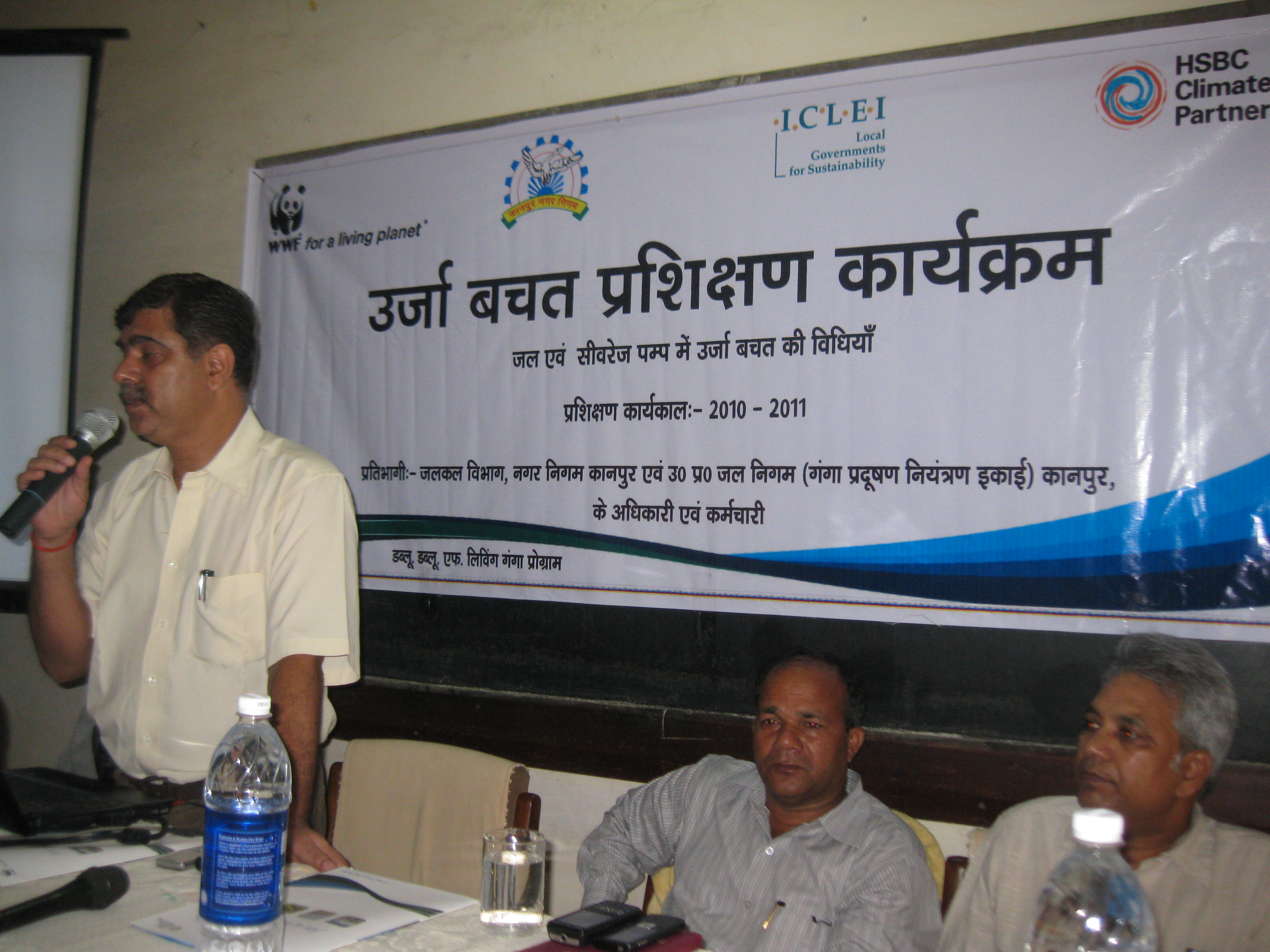 WWF-India and ICLEI - South Asia conduct capacity building workshop on ...