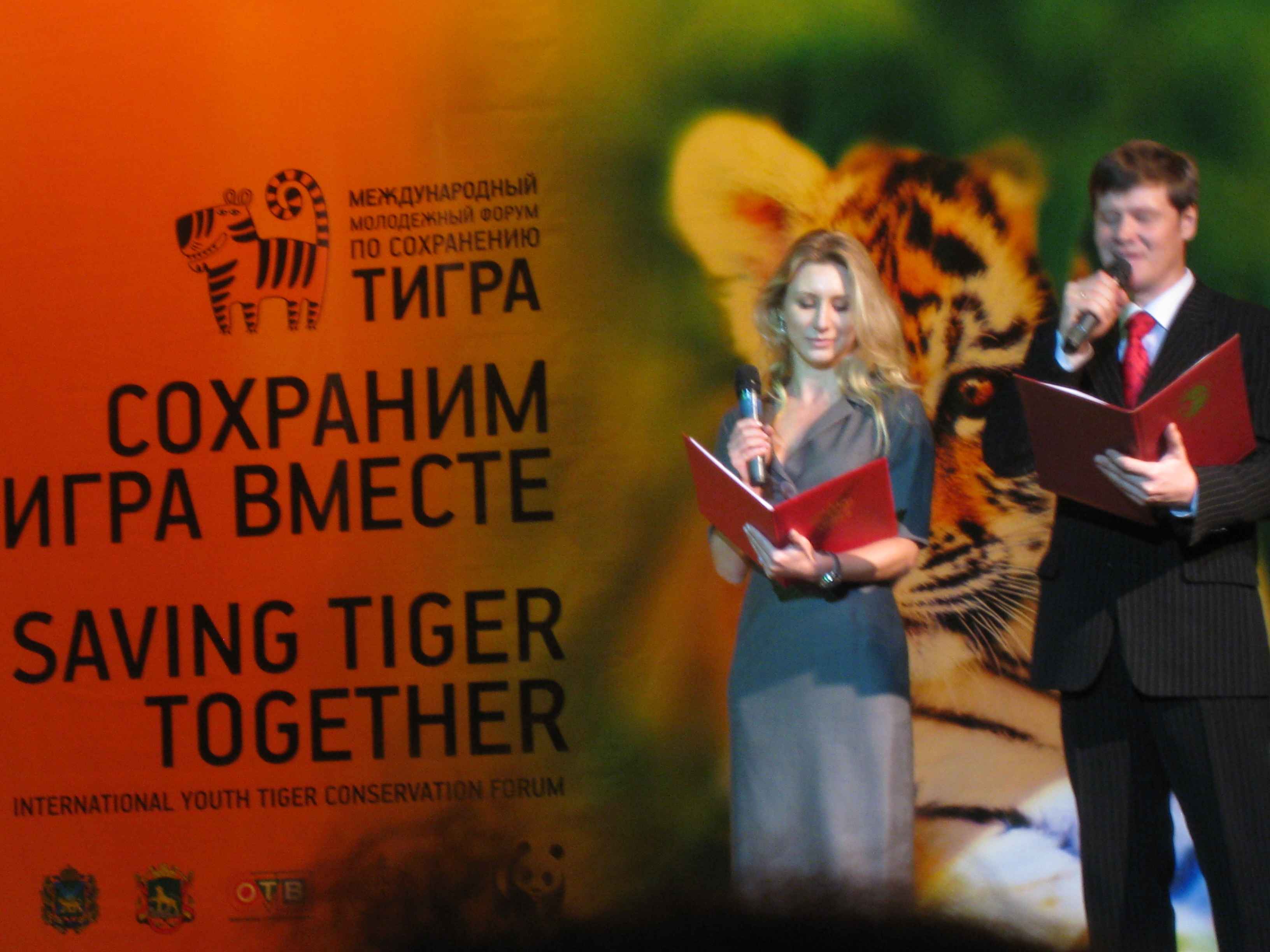 International Youth Tiger Forum opens at Vladivostok, Russia | WWF India